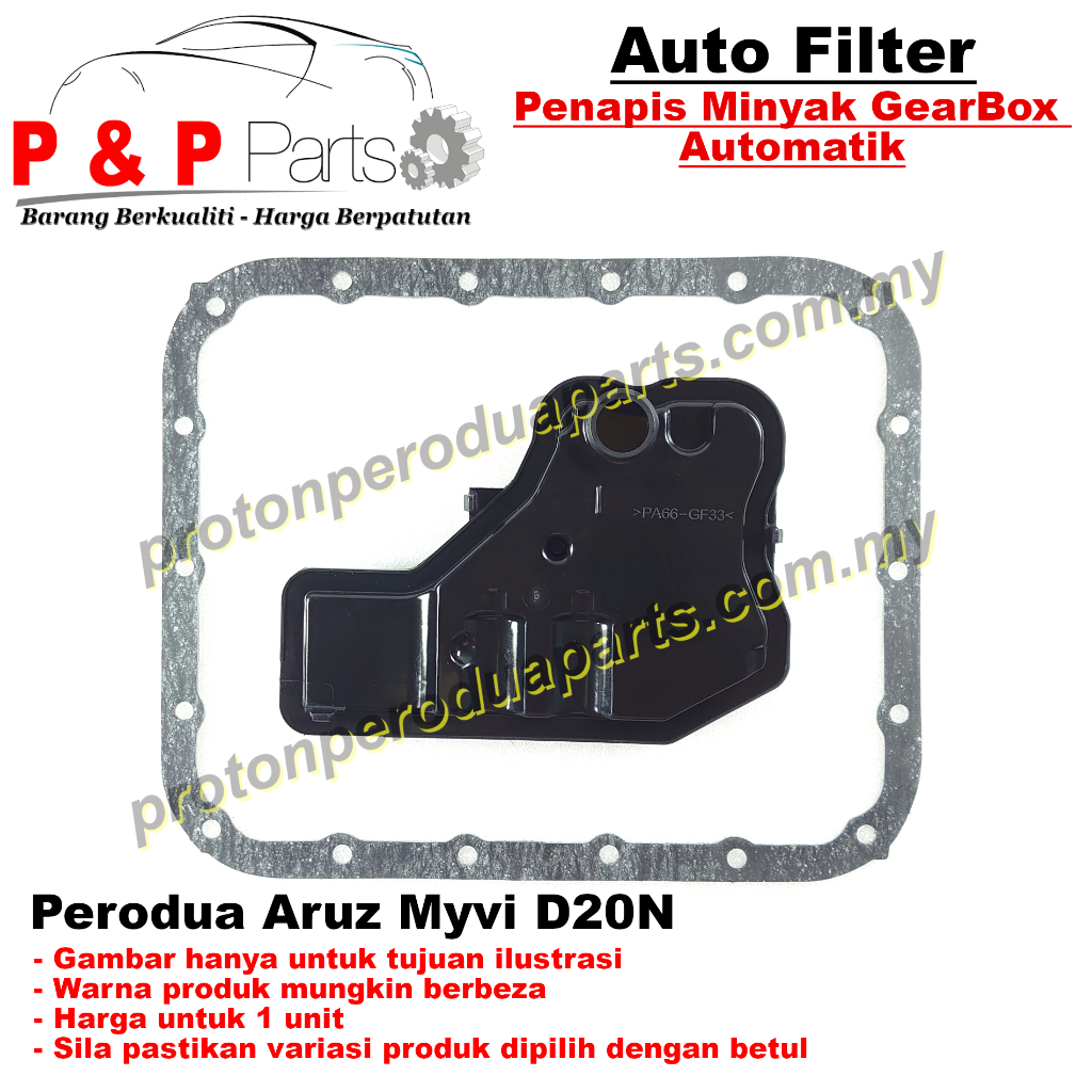 Auto Gear Box Filter for Perodua Aruz Myvi D20N | Shopee Malaysia