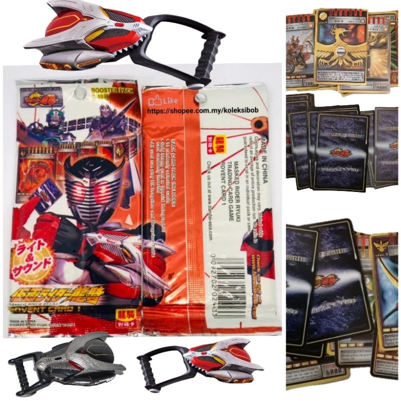 Masked Rider Ryuki Advent Card For DX | Shopee Malaysia