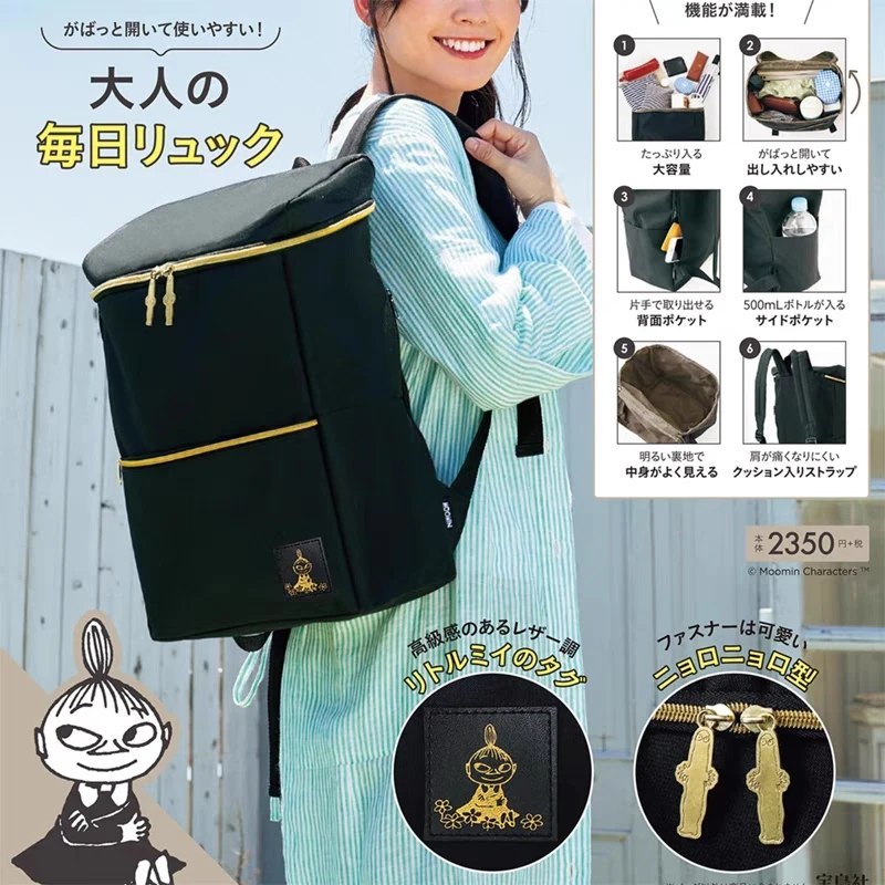 Moomin Big Backpack 🎒 Merchandise from Japan 🇯🇵 | Shopee Malaysia