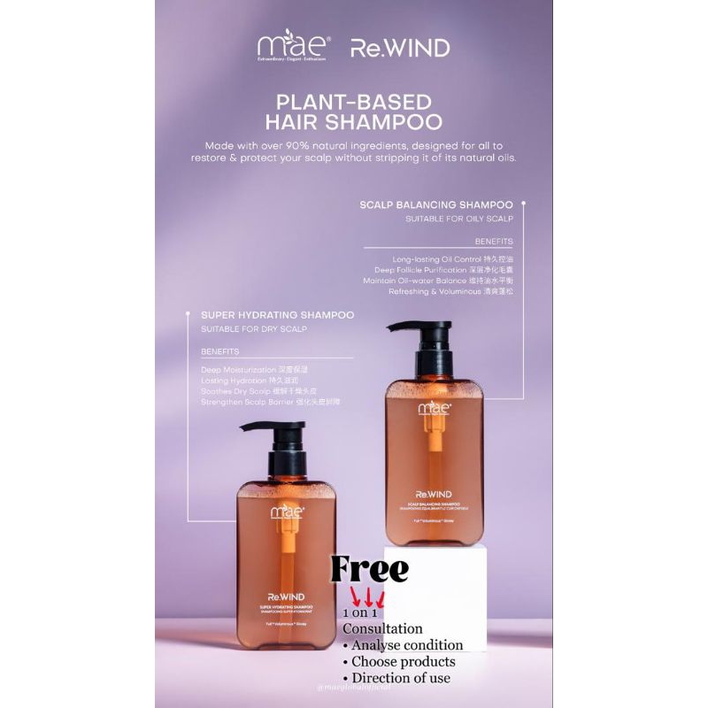 PLANT BASED MAE RE.WIND SHAMPOO 💯 AUTHENTIC WHOLESALE PRICE🌟 | Shopee ...