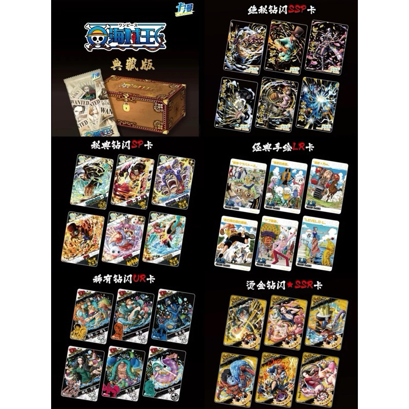 🔥🔥 One Piece Treasure Box - SSR Collection Card 🔥🔥 | Shopee Malaysia