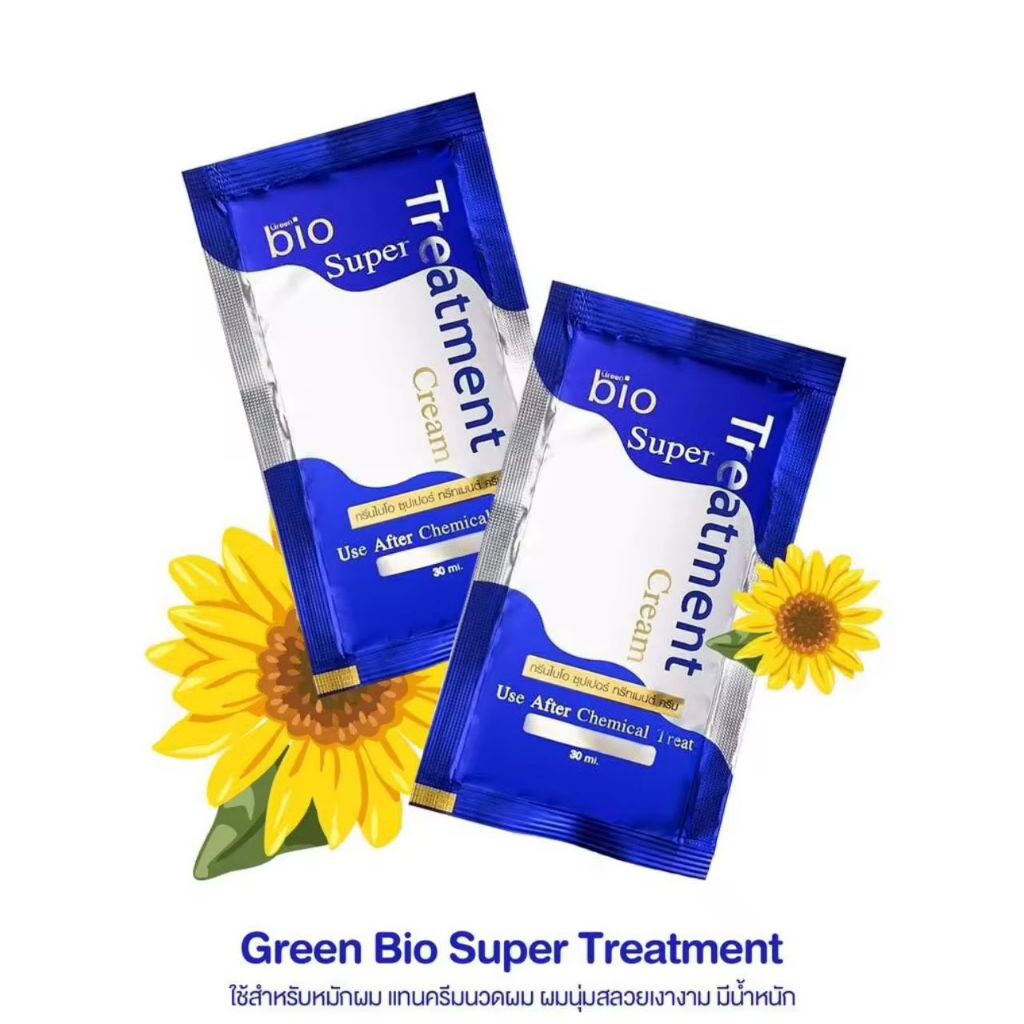 🇹🇭【Thai Product 】🇹🇭Green Bio Super Treatment Cream 30ml | Shopee Malaysia