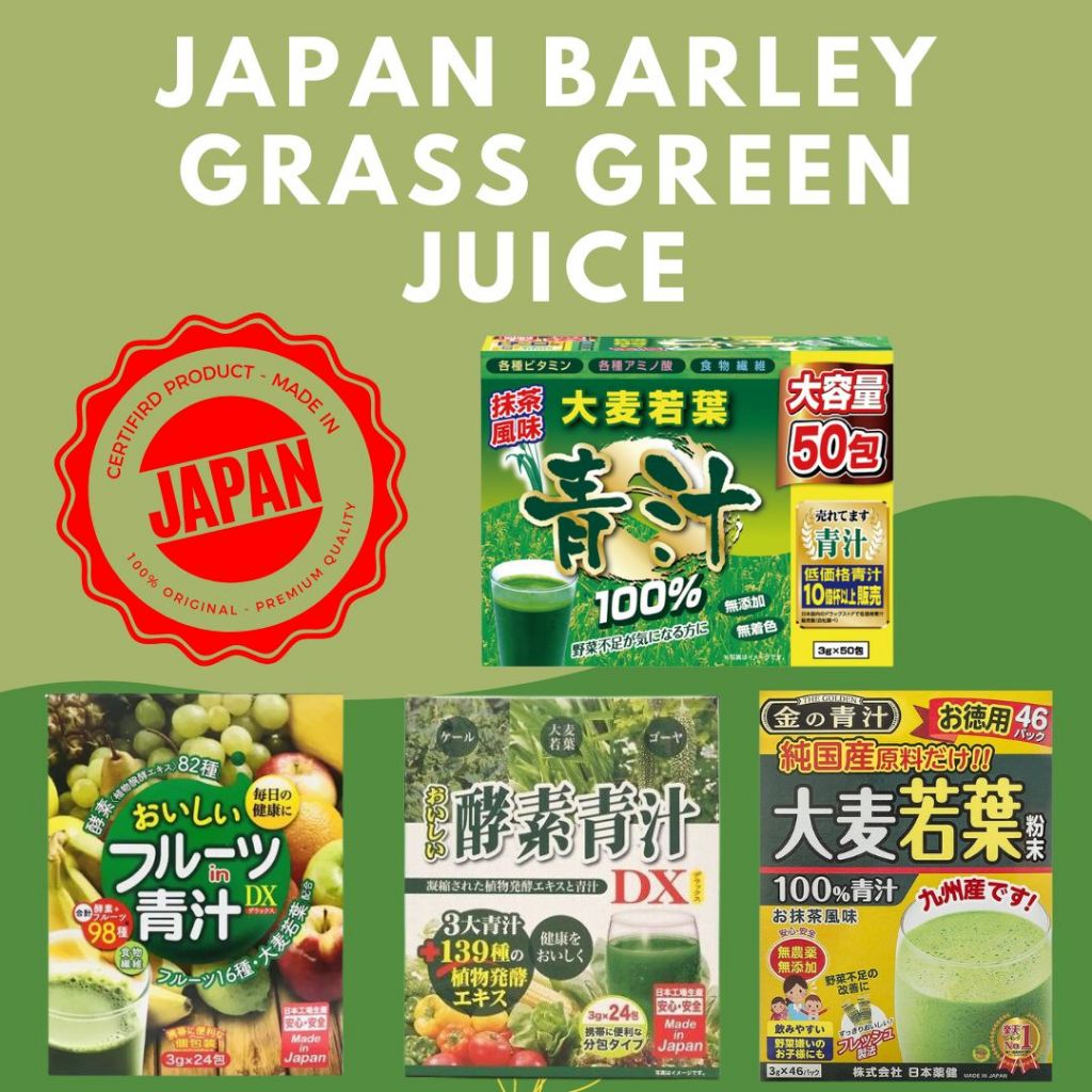 🇲🇾 现货 - Japan Barley Leaf Green Juice Young Barley Leaf Enzyme Green ...