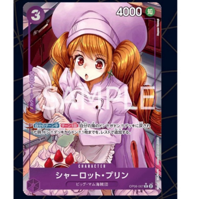 One Piece Card Game OP08-067 - AA Pudding - Original | Shopee Malaysia