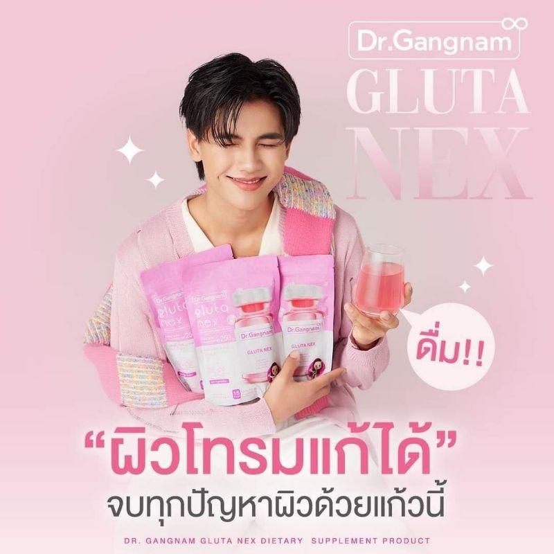 Dr. Gangnam gluta nex | Shopee Malaysia
