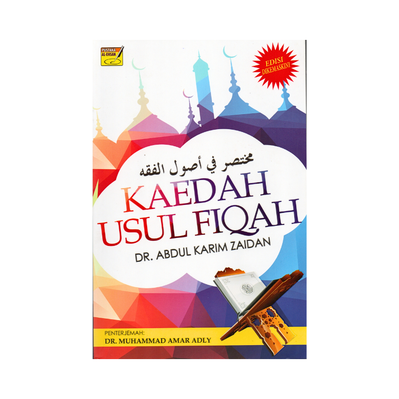 Buku - Kaedah Usul Fiqh | Terjemahan kitab Al Wajiz Fi Usul Al Fiqh | Shopee Malaysia