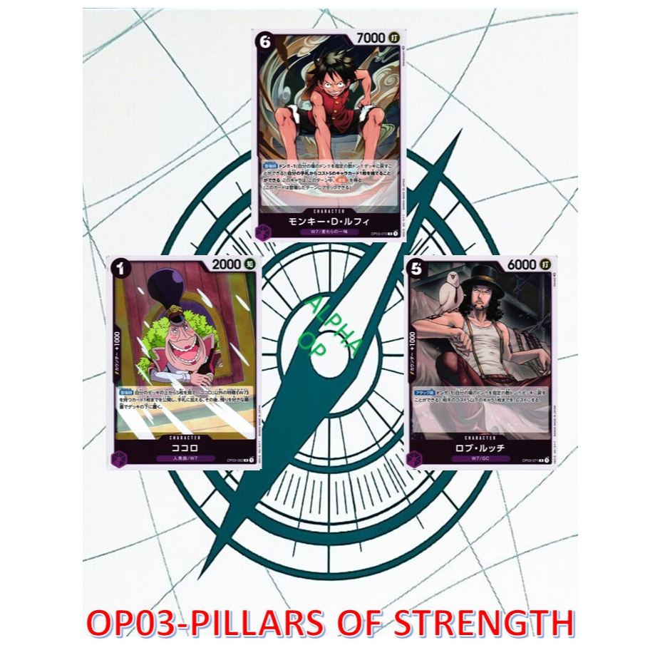 [PURPLE (R)] OP03 - 062 070 071 | RARE CARD | Character | [OP-03]PILLARS OF STRENGTH | Shopee ...