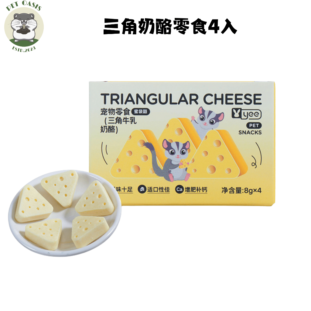 [PET OASIS X YEE] Hamster Triangular Milk Cheese 4Pcs 倉鼠牛乳三角奶酪4入 ...