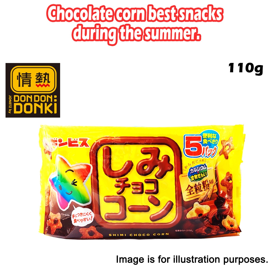 [DONKI] Ginbis Shimi Chocolate Corn Whole Wheat 110g | Shopee Malaysia