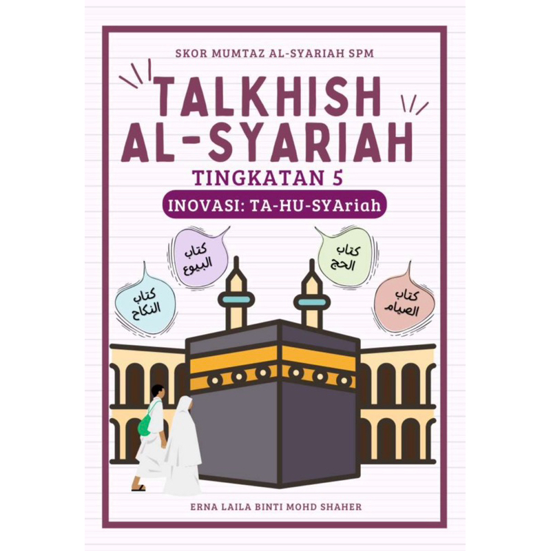 TALKHIS AL SYARIAH TINGKATAN 5 (Al Iqna’) | Shopee Malaysia