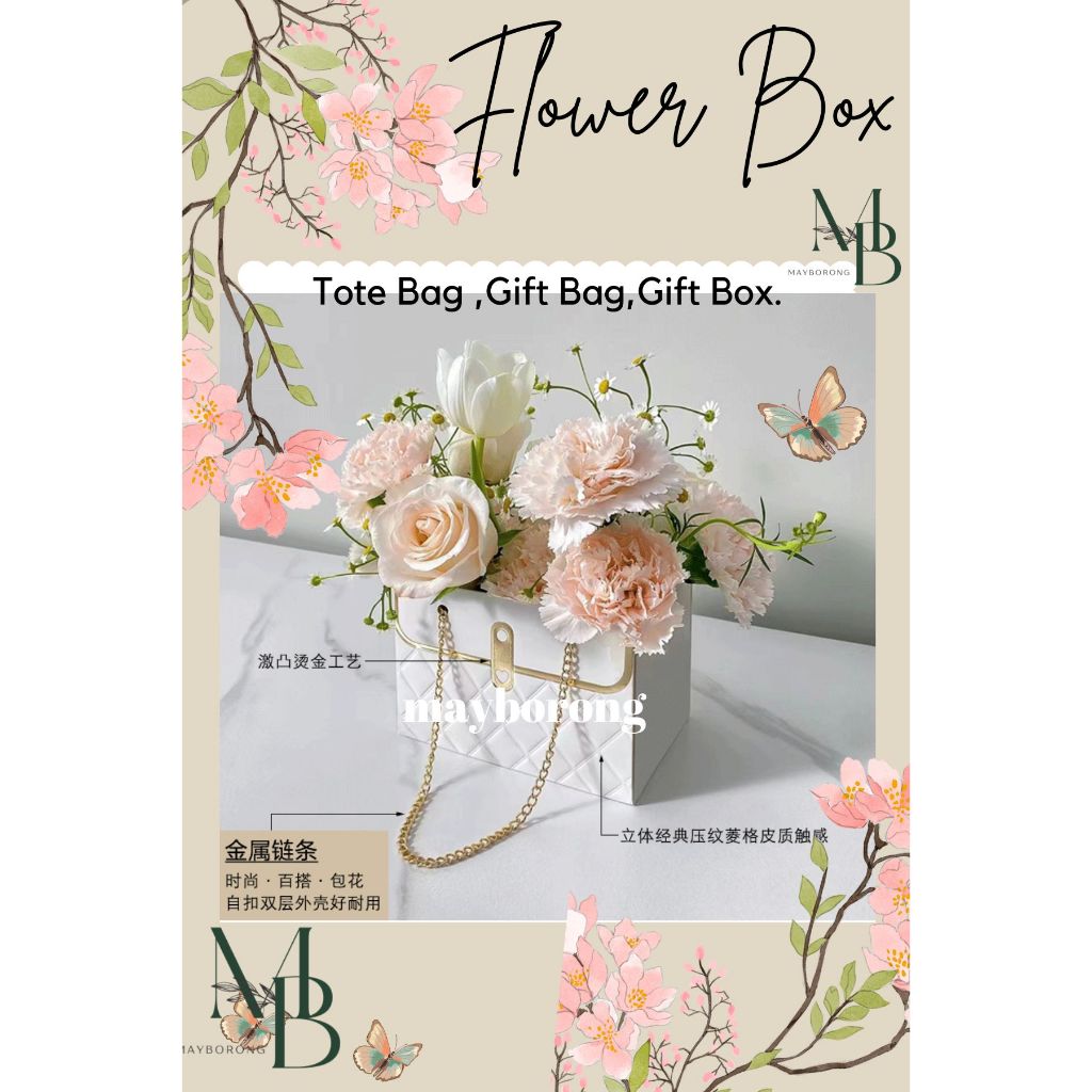 Flower Box/ Paper Bag/Gift Bag/Tote Bag/ Kotak Bunga Banquet | Shopee ...