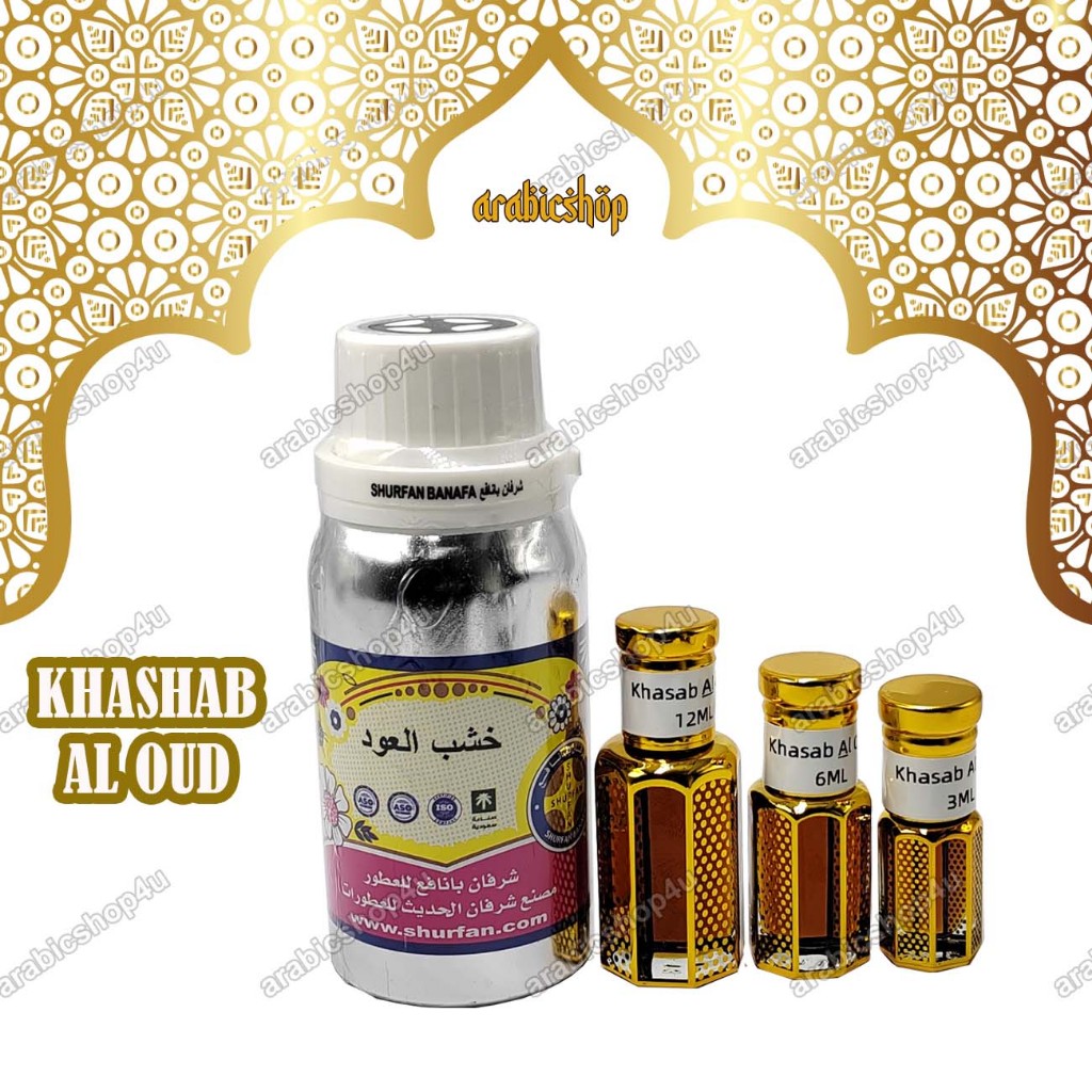 Gaharu Khashab Khasab Al Oud Al Shurfan Agarwood oil khashab al oud ...