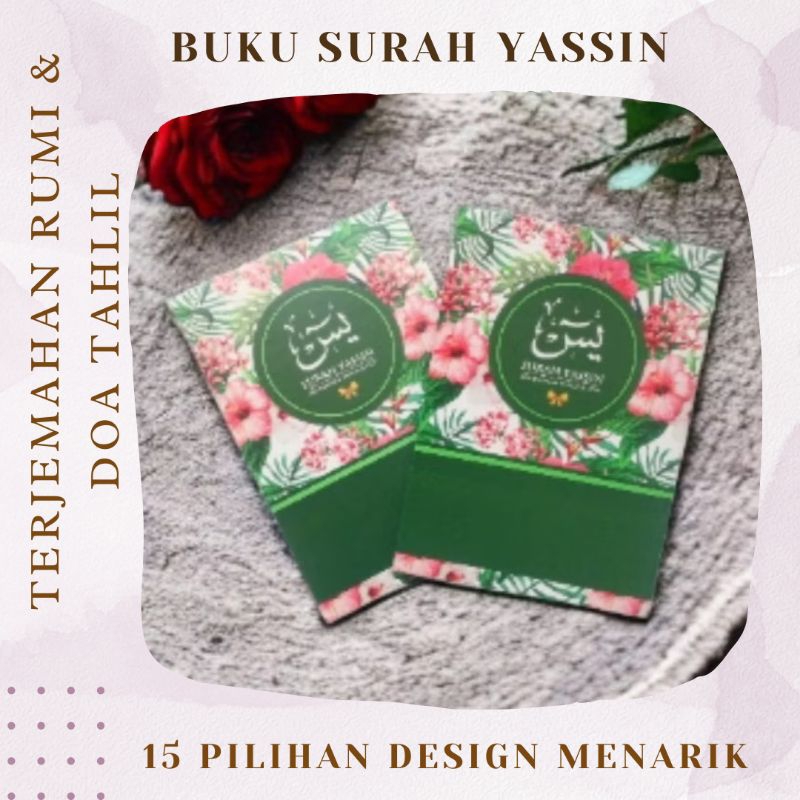 SURAH YASSIN BUKU YASSIN ISLAMIC BOOK YASSIN DOORGIFT YASSIN DOORGIFT ...