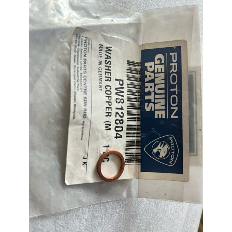 Original Proton Preve Suprima Exora WASHER COPPER (M12) - Pw812804 ...