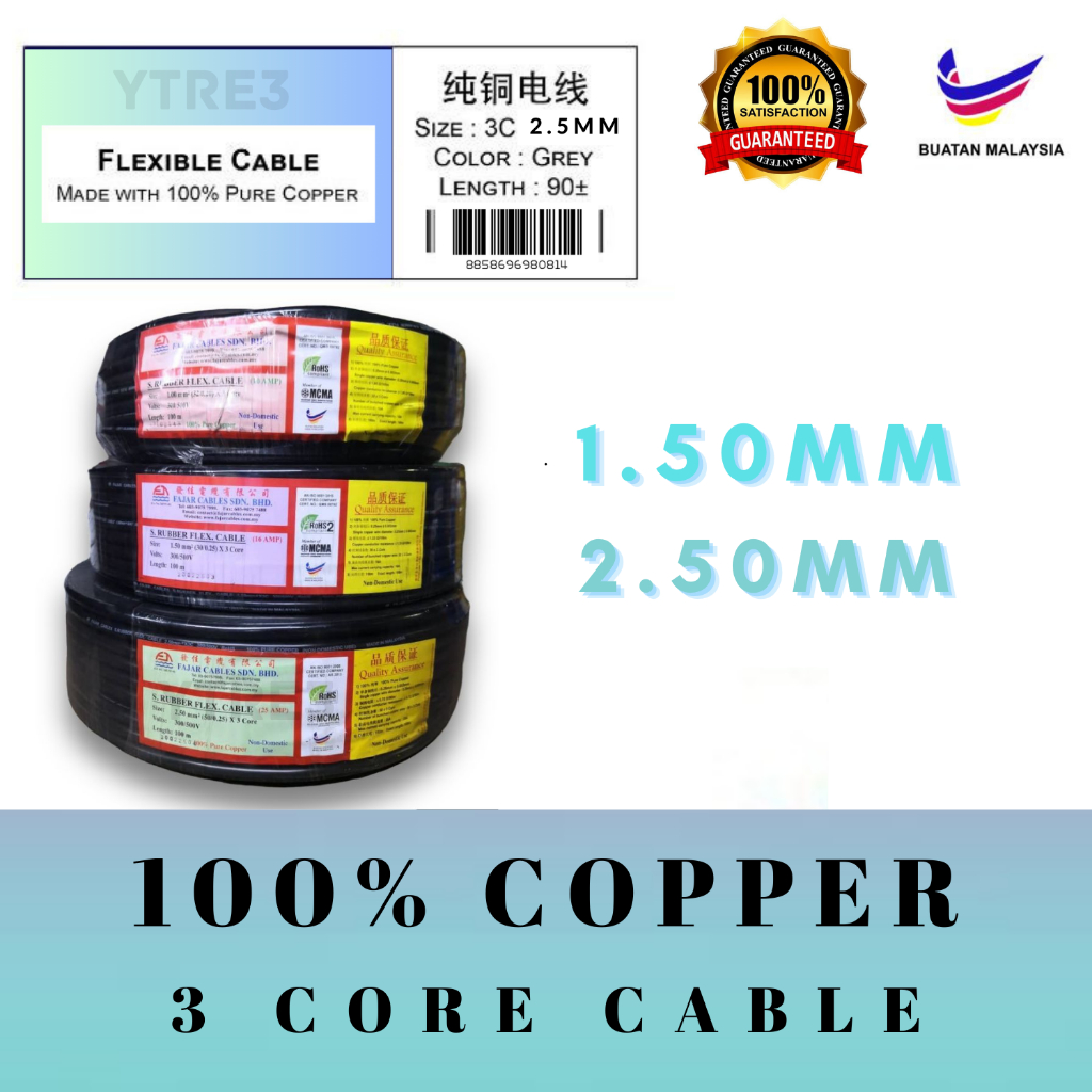 FAJAR 2.5MM X 3C 1.5MM X 3C 3 CORE CABLE TRS CABLE TRX CABLE FAJAR ...