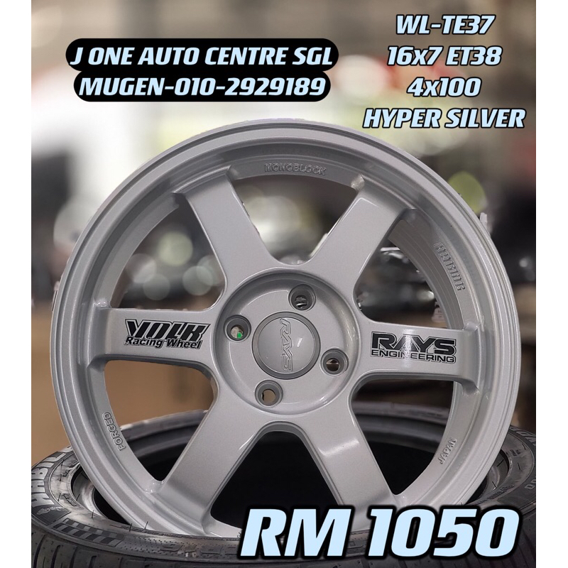 NEW RIM 16 INCH TE37 SILVER FOR MYVI ALZA WIRA VIOS YARIS HONDA ...