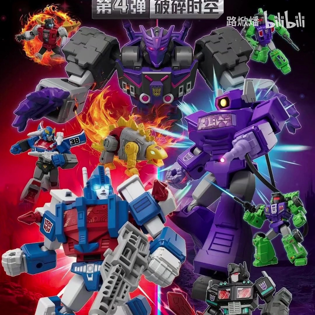 布鲁克 Buluke Bloks Transformers Wave 4 blind box | Shopee Malaysia