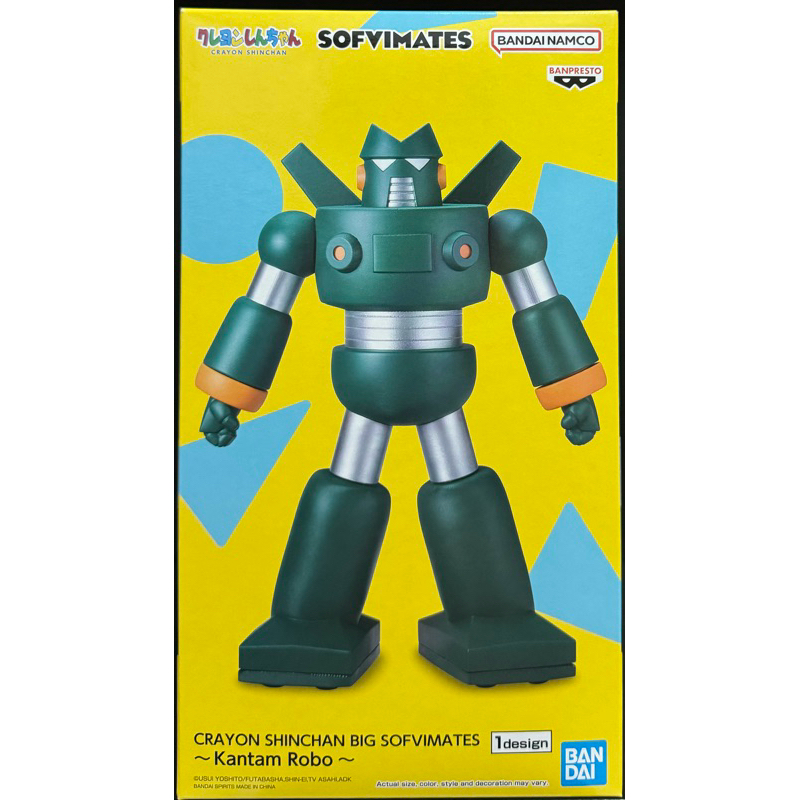BANPRESTO CRAYON SHINCHAN BIG SOFVIMATES KANTAM ROBO | Shopee Malaysia