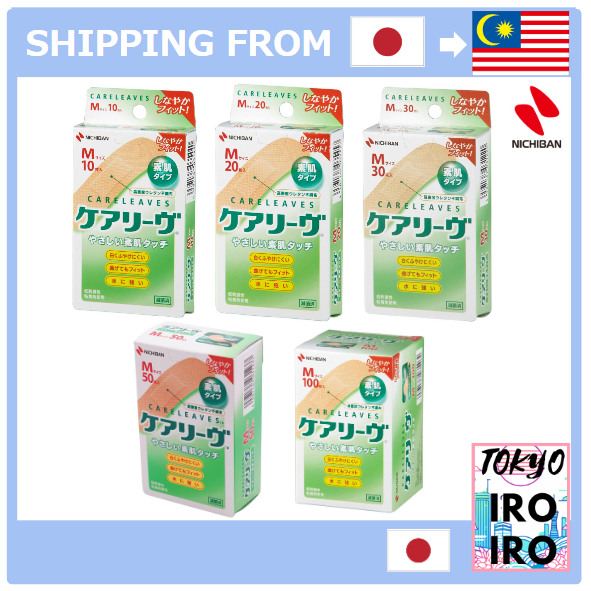 Nichiban Careleaves Plaster M Size 10-100 Sheets Made in Japan [Direct ...