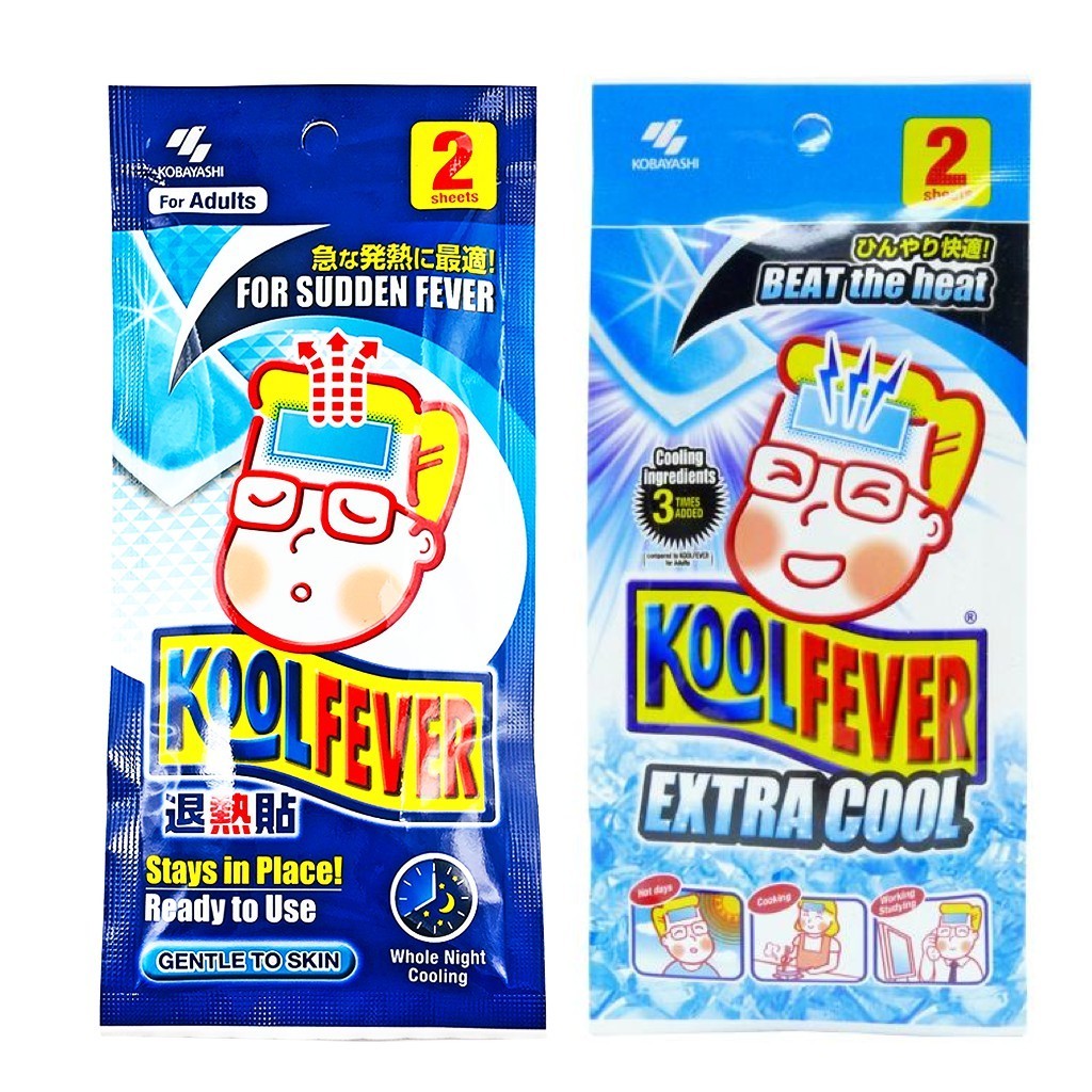 Kool Fever for Adult 2's [Normal / Extra Cool] (Koolfever) | Shopee ...