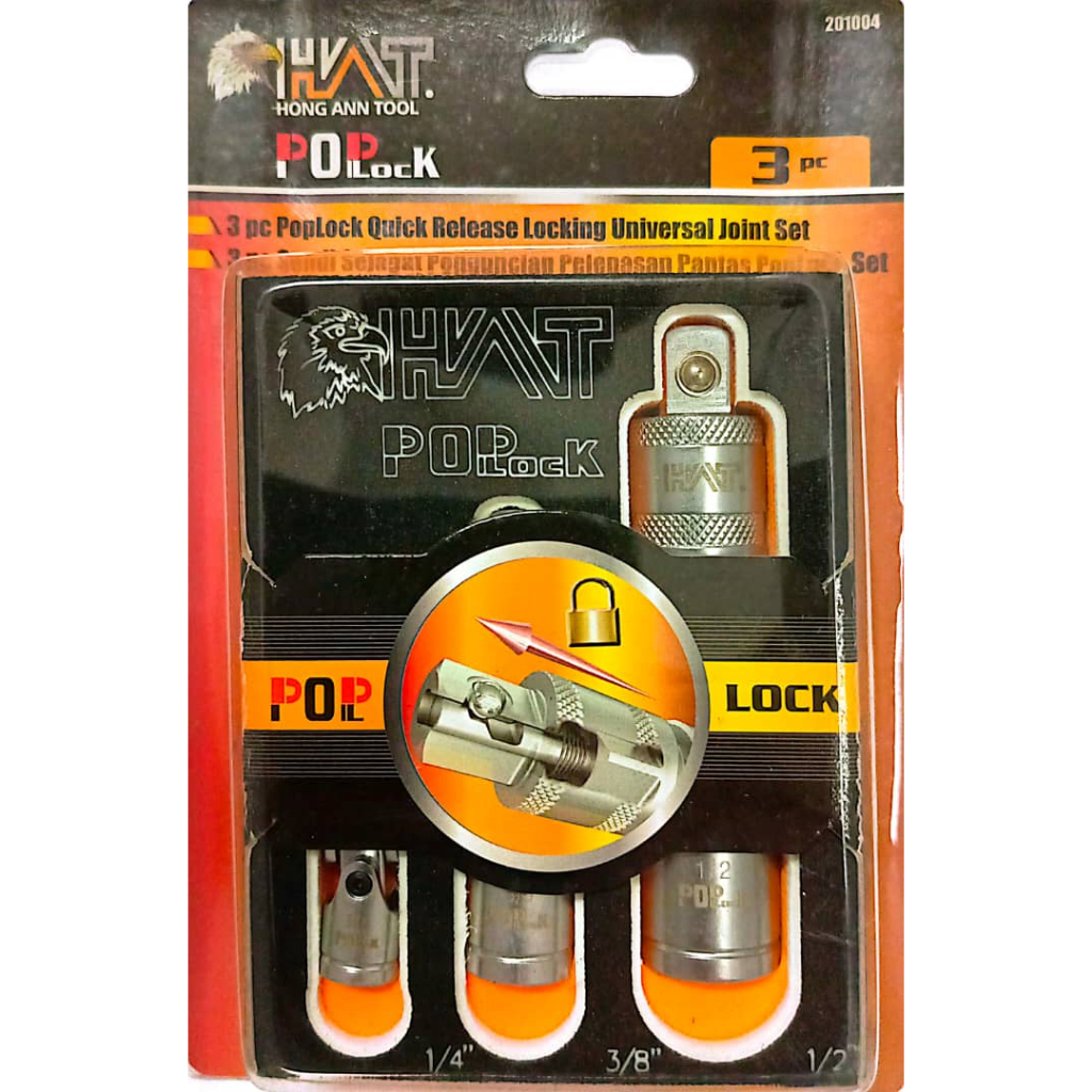 3 pc PopLock Quick Release Locking Universal Joint Set | Shopee Malaysia