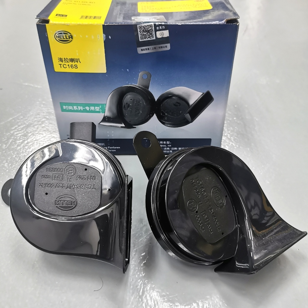 LOW & HIGH TONE HORN SET - VW BEETLE EOS GOLF JETTA PASSAT POLO SHARAN TIGUAN TOURAN VENTO ...