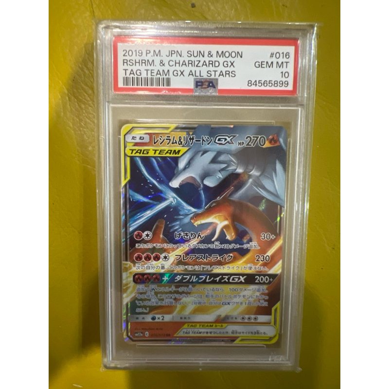 Pokemon Tcg - Charizard tagteam japanese PSA 10 Graded Card | Shopee ...