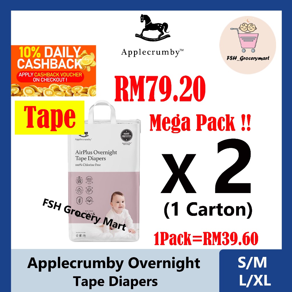 (1 Carton) Applecrumby Airplus Overnight Tape Diapers (Mega) - S56, M52 ...