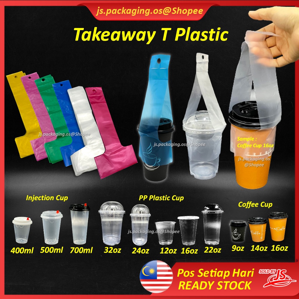Plastik T Bag For 14/16/20/22/24/32oz Coffee Cup /Plastic cup/Plastic ...