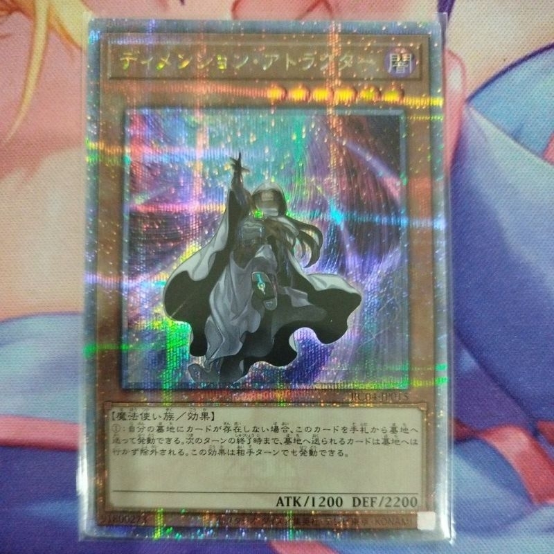 YUGIOH RC04-JP015 Dimension Shifter (QCSER) | Shopee Malaysia
