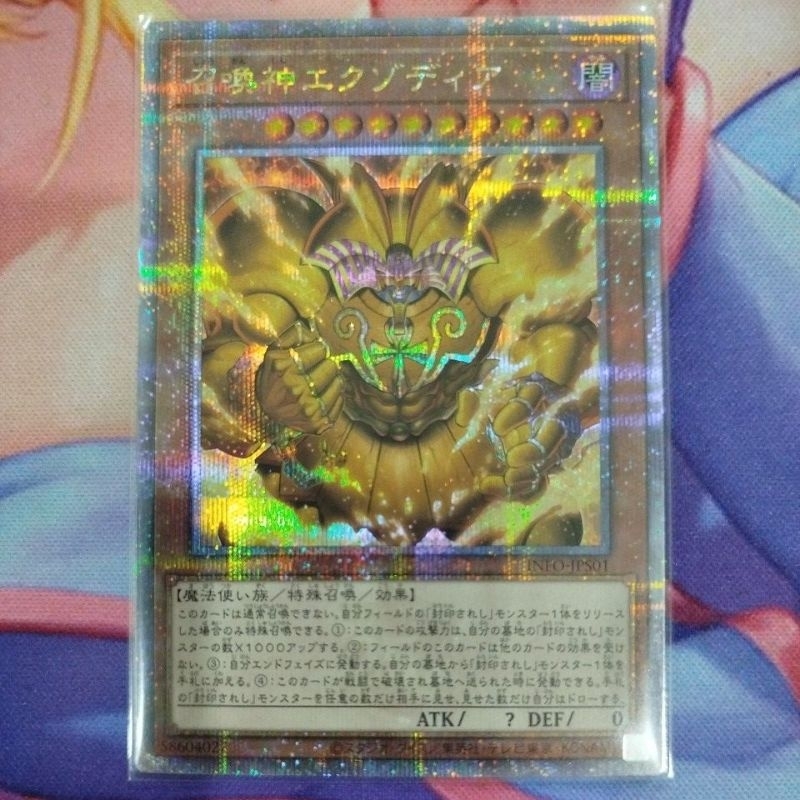 YUGIOH INFO-JPS01 The Legendary Exodia Incarbate (QCSER) | Shopee Malaysia