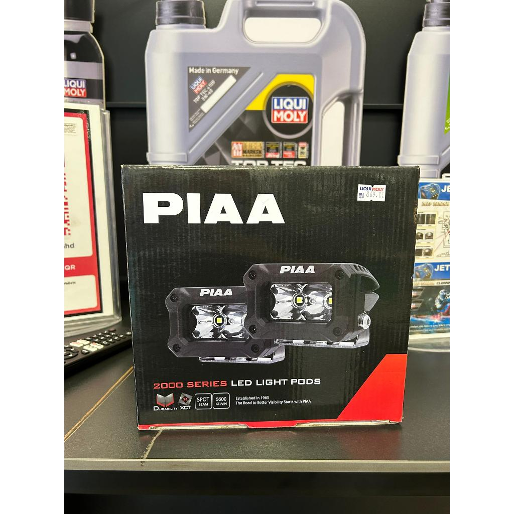 PIAA - LED Light Pods, Spot Beam (2000 Series) | Shopee Malaysia