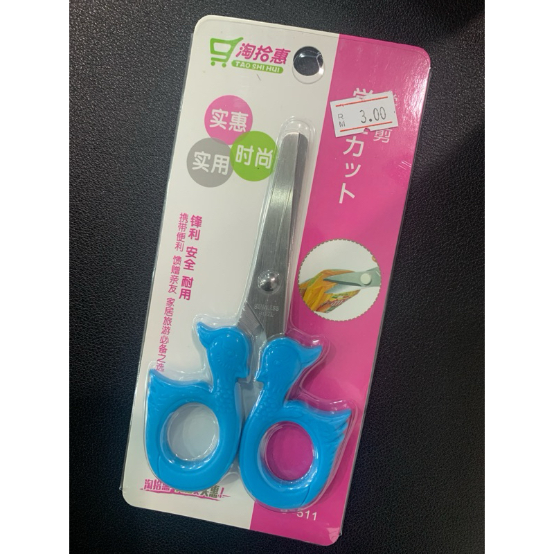 Safety Scissor for Children and Students | Shopee Malaysia