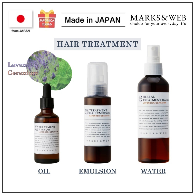 【MARKS＆WEB】Treatment Hair Oil ( 45ml / 40ml ) Treatment Hair Emulsion ( 100ml / 90ml ) Herbal ...