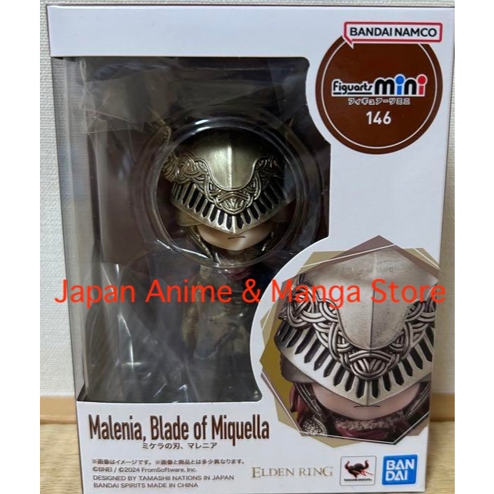 Bandai Figuarts mini ELDEN RING Malenia Blade of Miquella Action figure ...