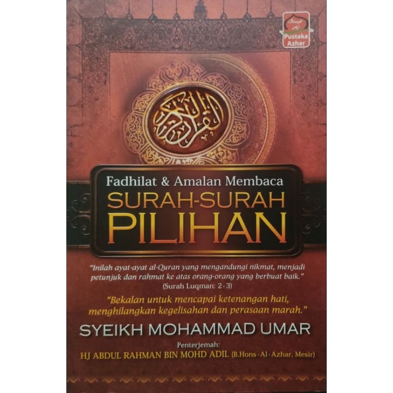 FADHILAT & AMALAN MEMBACA SURAH-SURAH PILIHAN (PUSTAKA AZHAR) | Shopee ...