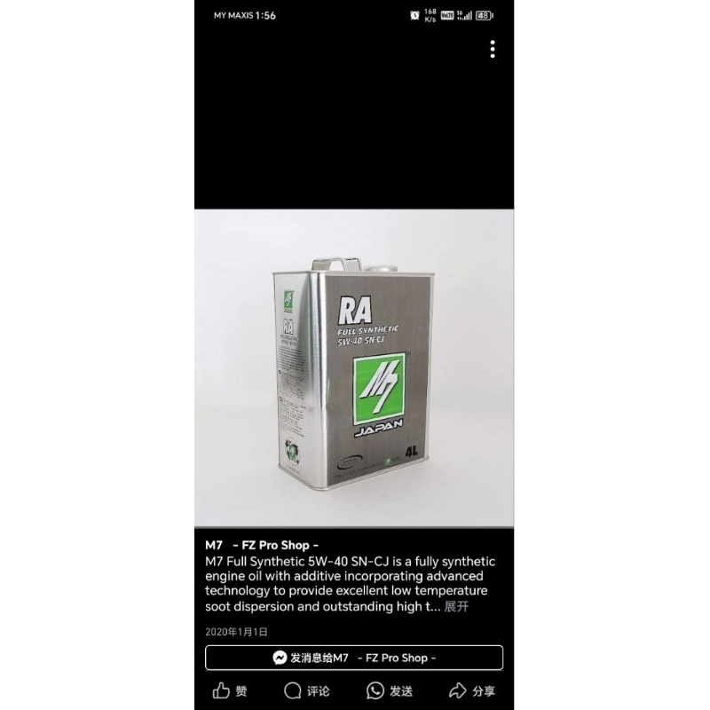 ORIGINAL M7 5W40 FULLY SYNTHETIC OIL | Shopee Malaysia