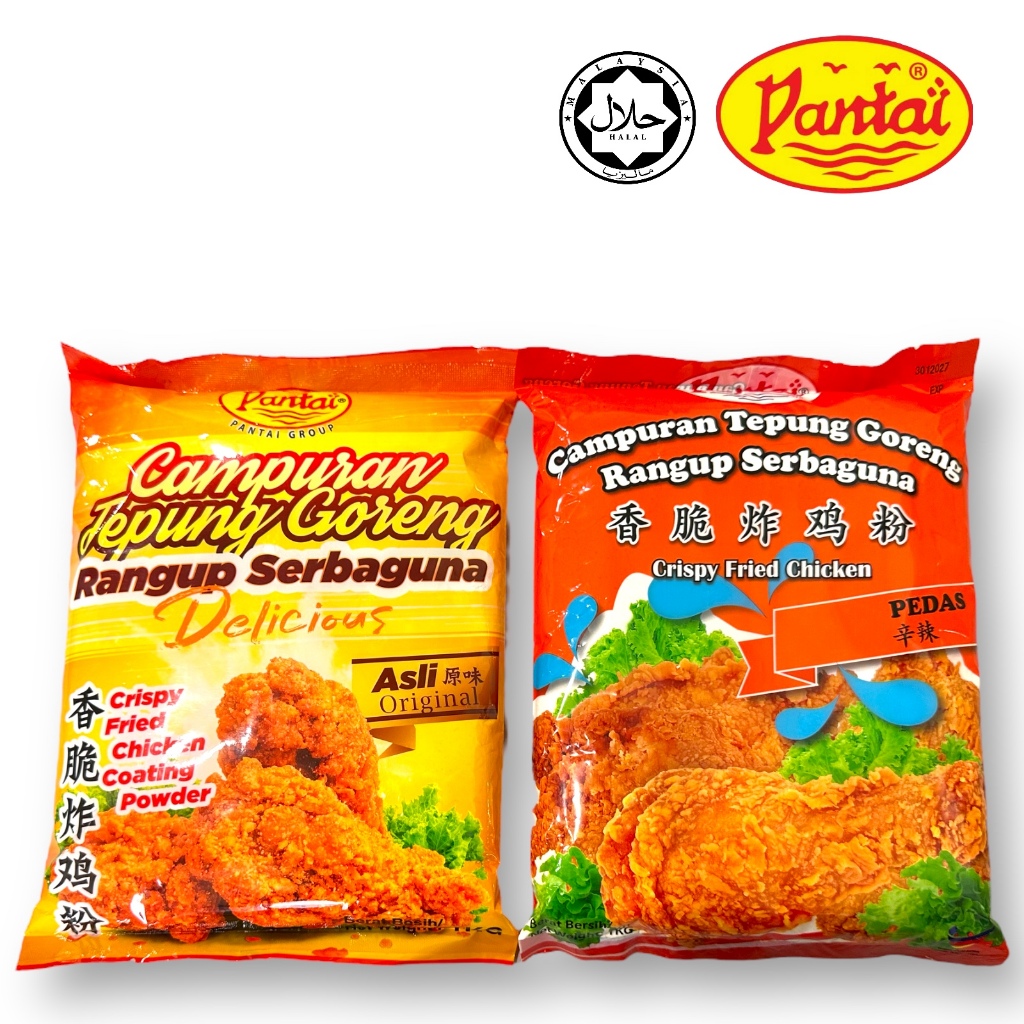 Pantai Brand Campuran Tepung Goreng Kentucky Asli Pedas 1kg Ayam Goreng ...