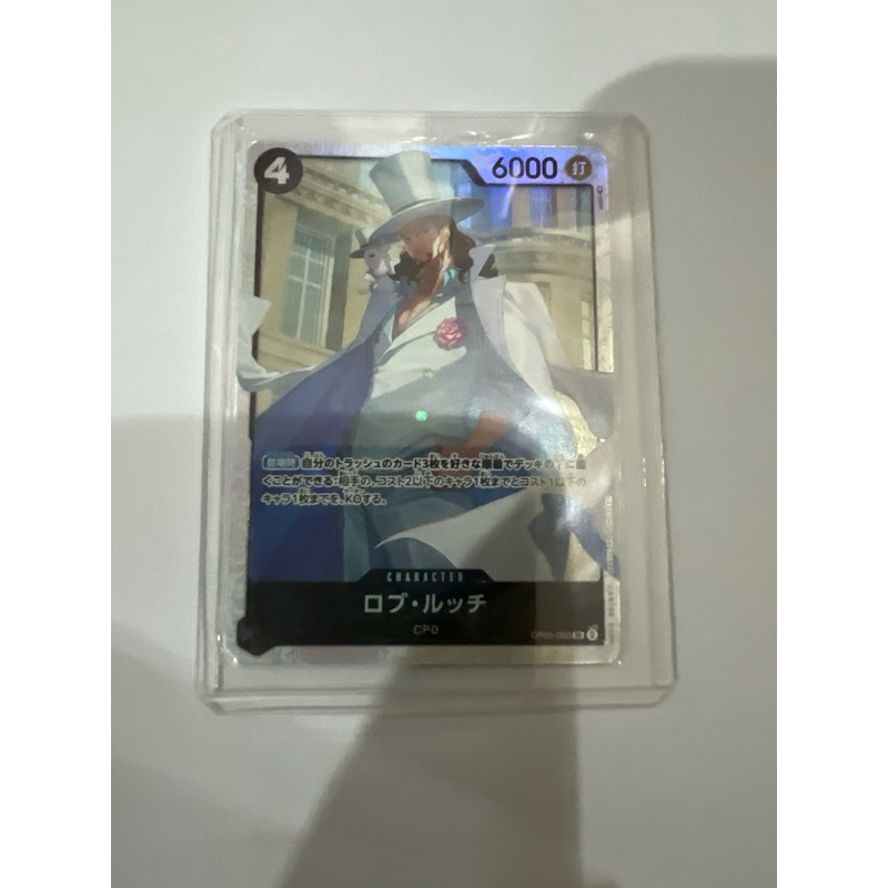 Lucci (SR)(Japanese) (OP05-093)(One Piece TCG) | Shopee Malaysia