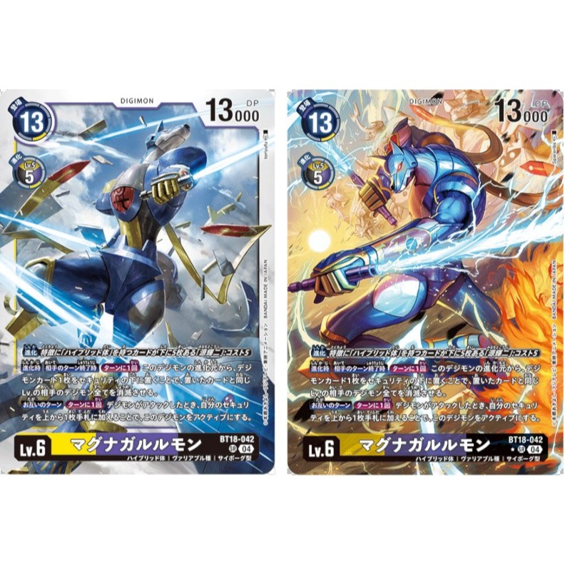 Digimon Card Game TCG BT18 / BT18-042 MagnaGarurumon | SR | ALTERNATE ART SR | Elemental ...