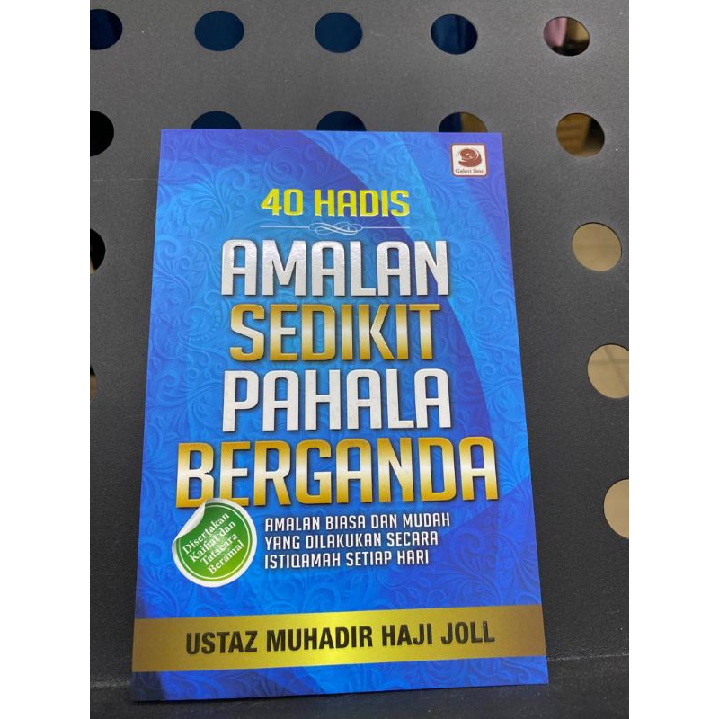 40 hadis amalan sedikit pahala berganda galeri ilmu | Shopee Malaysia
