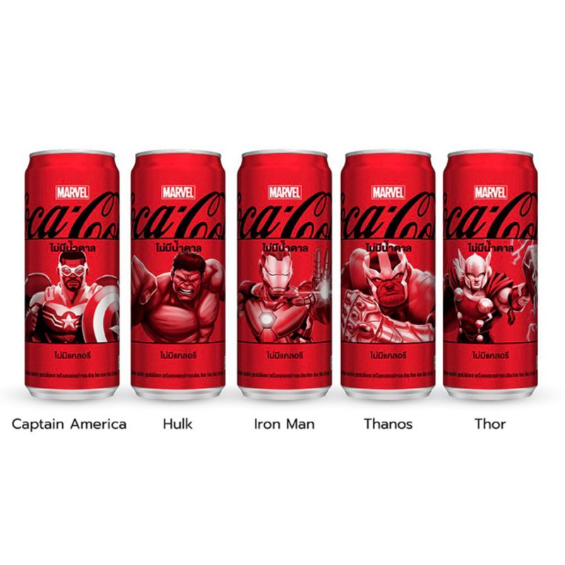 [Thailand Version] Coca-Cola X Marvel 2024 Zero Coke 325ml | Shopee ...