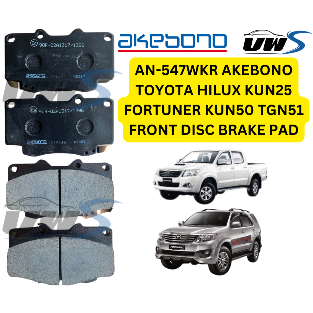 AN-547WKR AKEBONO TOYOTA HILUX KUN25 FORTUNER KUN50 TGN51 FRONT DISC ...