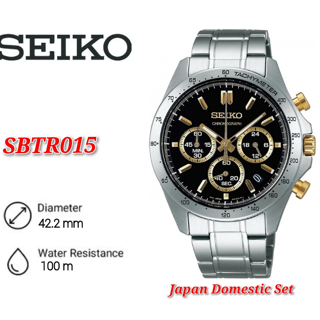 Seiko JAPAN EDITION Spirit Watch Chronograph SBTR015 Men's . | Shopee ...