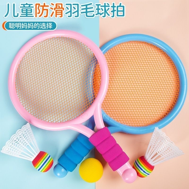 Badminton Tennis & Squash Racket For Kids Toy Colourful Racket ...
