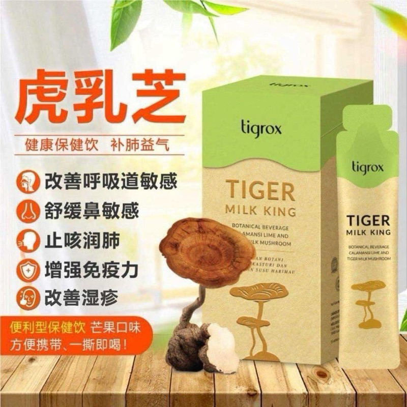 Tigrox Tiger Milk King | Shopee Malaysia