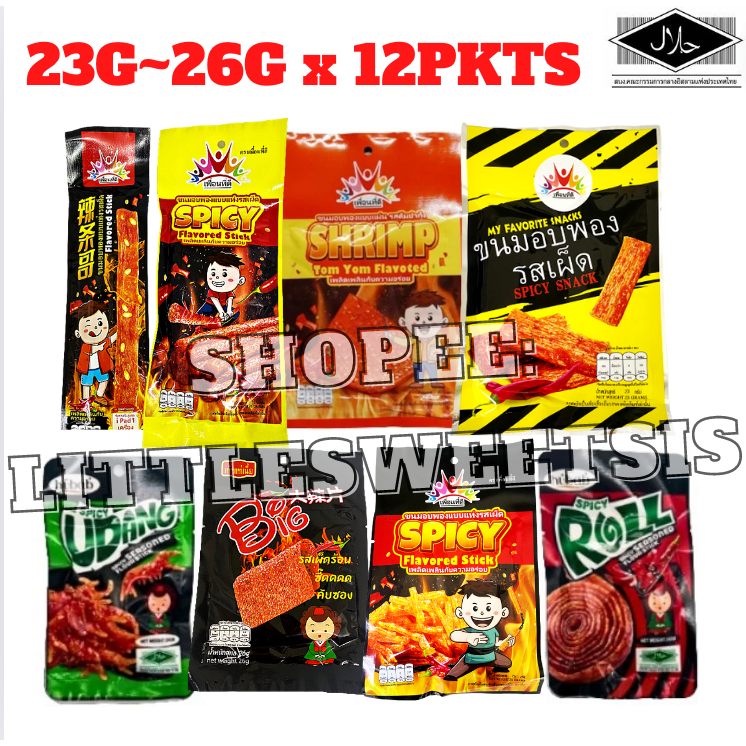 ABANG LATIAO SPICY FLAVOURED STICK [12PKTS] / MINI LATIAO/ BIG PIAN ...