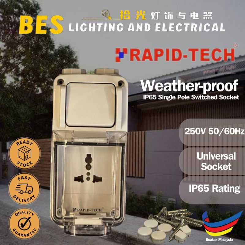Good Quality Outdoor IP65 Waterproof Switch Socket高品质防水插座[Made in ...