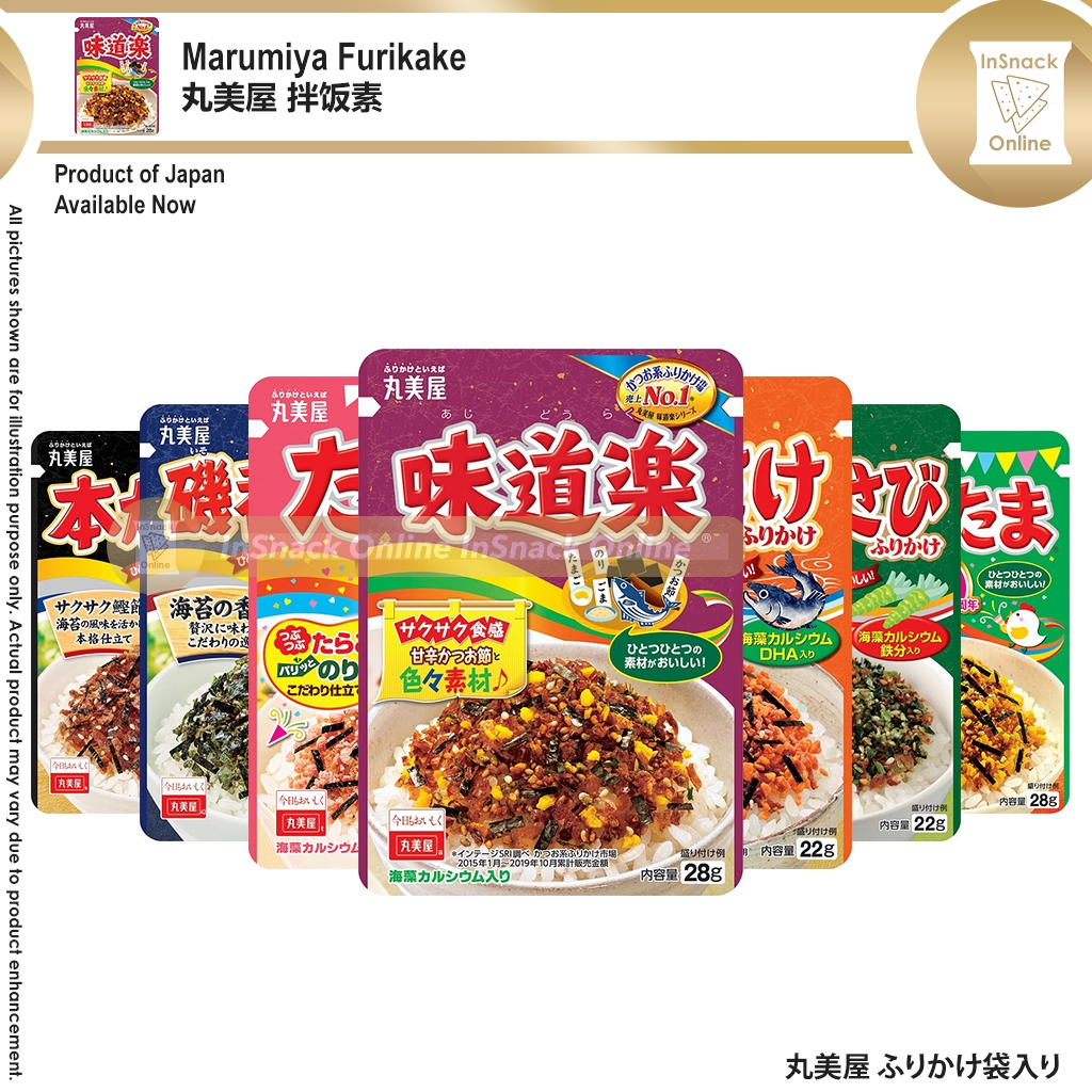 Marumiya Furikake Rice Topping 日本 拌饭香松 / 撒料饭顶配料 零食 | Shopee Malaysia