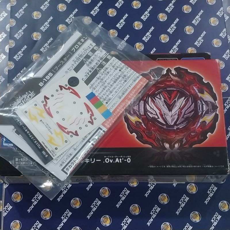 DB/BU B-195 Prominence Valkyrie (New in Box) Takara Tomy Beyblade ...